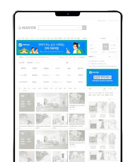 Display Ad Sh Eandm