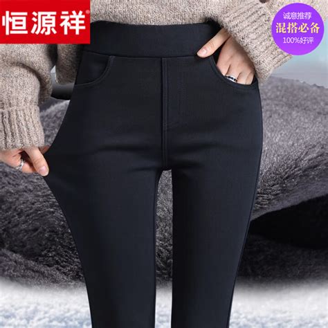 恒源祥高弹力外穿打底裤女士春秋百搭小黑裤紧身瘦腿魔术裤不抽丝小脚裤 无扣 八分 加绒 L【图片 价格 品牌 报价】 京东