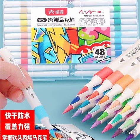 掌握软头丙烯马克笔咕卡丙烯笔涂鸦笔儿童diy防水速干不透色画鞋mastering The Soft Headed Acrylic Marker Pen Guka Acrylic Pen