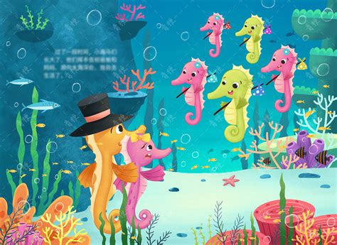 海马爸爸生宝宝《绘本》青梗rice 站酷zcool