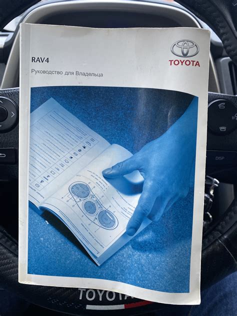 Технические характеристики Toyota Rav4 2013г — Toyota Rav4 Iv 2 л