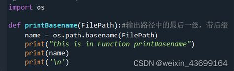 Python中basename、split、splittext、split指定字符的差异python Basename Csdn博客