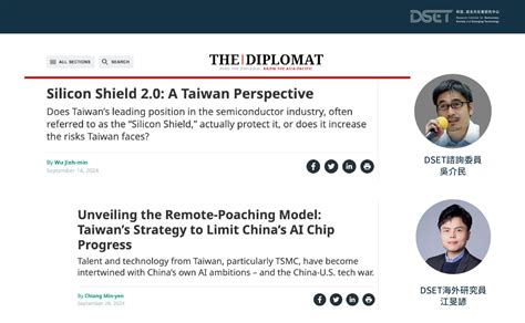 回應美國質疑台灣矽盾無用，dset諮委吳介民投書《外交家》發表「矽盾2 0」；dset海外研究員投書揭露「中國對台遠端挖角模式」 科技