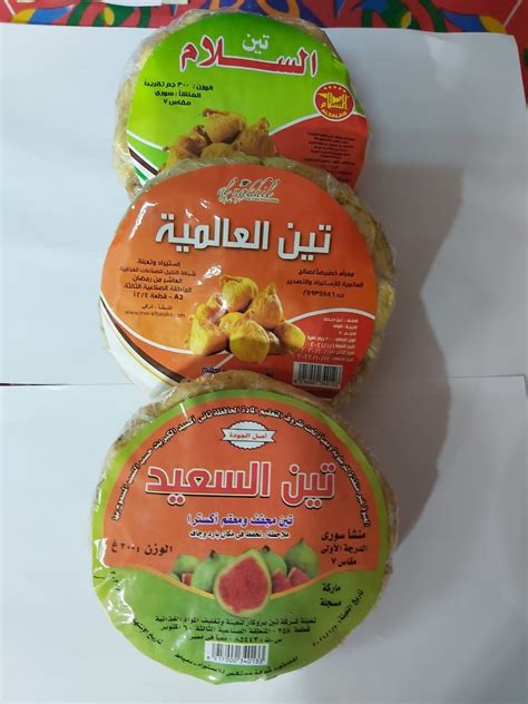 Nuts City تين سوري