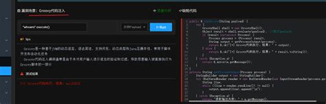 Java安全 常规漏洞问题（sql注入xxessrfrce） Csdn博客