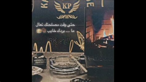 الفنان نديم السامرئي جديد موال نار الحب Youtube