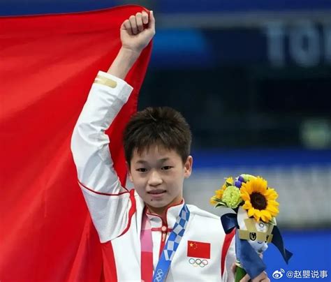 在杭州亚运会的震撼赛场上全红婵杭州亚运会跳水队新浪新闻