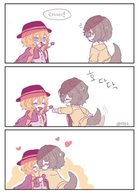 Just B U N G O U Soukoku Shin Soukoku Higugin Poe X Ranpo Fu…