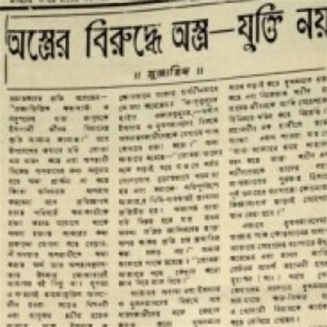 Post From Mufassil Islam