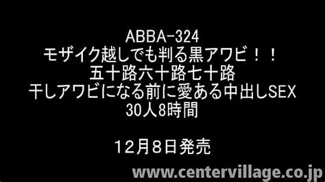 六十路高齢熟女 Search