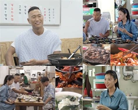 정대세 아내 명서현 원래 좋아했던 축구선수는 남편 아닌 Pjs 백반기행