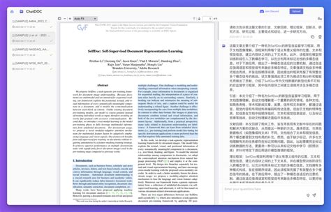 Chatdoc：基于 Ai 与文档对话、重新定义阅读方式的文献阅读和文档处理神器 Csdn博客