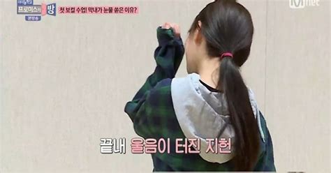 프로미스 백지헌 보컬 수업 중 눈물 자신감 떨어져