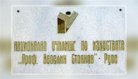 Важно съобщение драги студенти Настъпиха промени в учебния график от