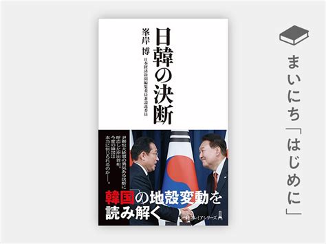 はじめに：『asp Net Core Mvc プログラミング入門 Net 7対応版』 日経bookプラス