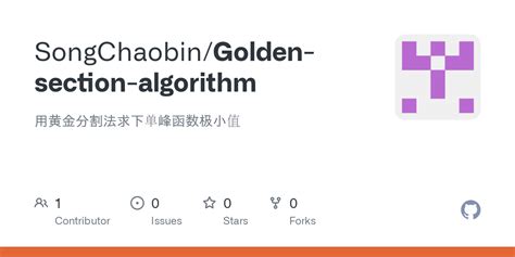 github songchaobin golden section algorithm 用黄金分割法求下单峰函数极小值