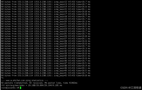 Linux系统之ping命令的基本使用 云社区 华为云