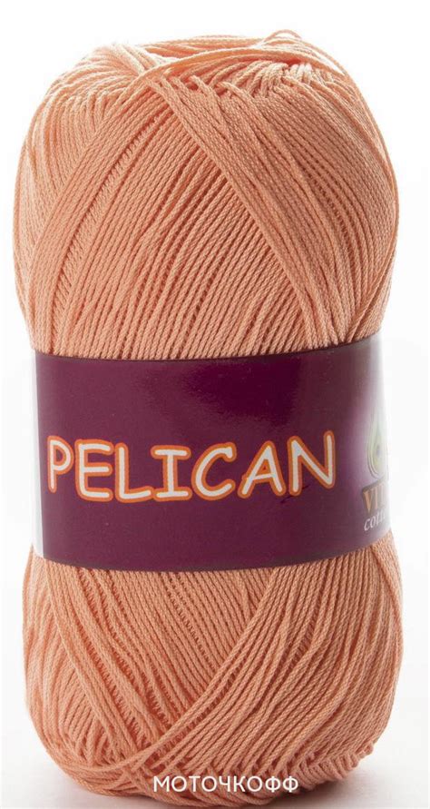 Пряжа Vita Cotton Pelican