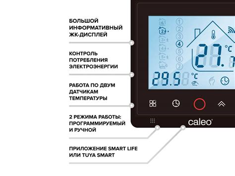 Терморегулятор Caleo C936 Wi-Fi black lux купить