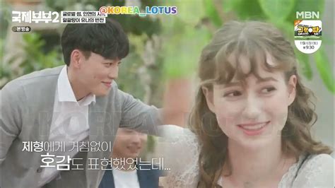 برنامه قرار آشنایی هدی نیکوخارجی ها🇮🇷🇮🇱با کره ای ها🇰🇷پارت10 Youtube