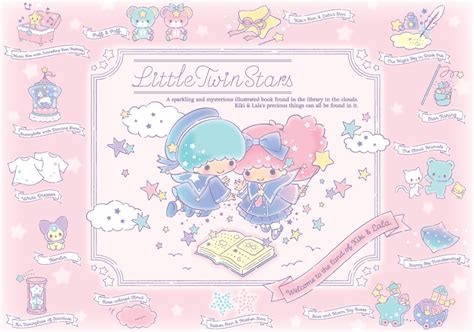 三丽鸥家族 三丽鸥官网