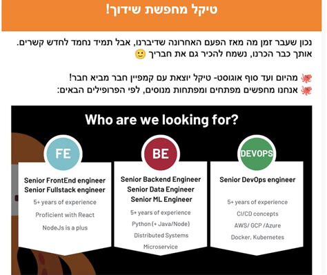 Career Hiring Vitaly Karasik