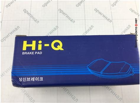 Колодки тормозные, SP1086 / Sangsin Brake / Контрафакта.нет ...