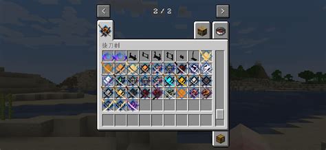 【マイクラ】抜刀剣modの入れ方や遊び方、刀のレシピ一覧を解説！｜マイクラゼミ
