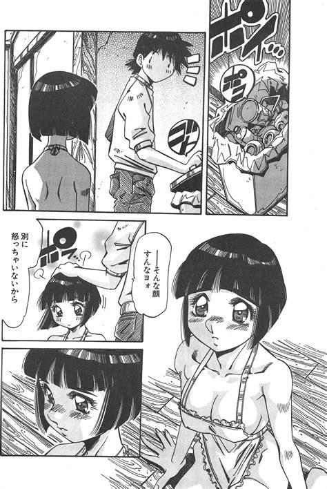 Comic Potpourri Club 2005 05 Page 182 Nhentai Hentai Doujinshi And Manga