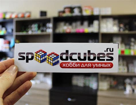 Купить SPEEDCUBES фирменный стикер (большой) - цена в интернет-магазине ...
