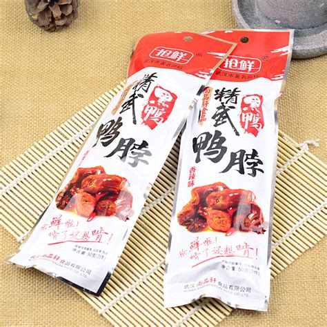 武汉特产著名商标 抢鲜精武黑鸭 香辣味鸭脖50g 真空包装休闲零 南京军山湖