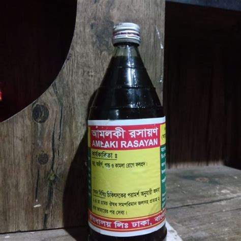 Amloki Rosaion আমলকী রসায়ন ভিটামিন সি Bd