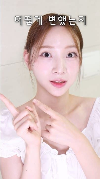 협찬 180만원짜리 연예인 관리 10회 후기🔥 약손명가 작은얼굴 관리 받아봄 Youtube