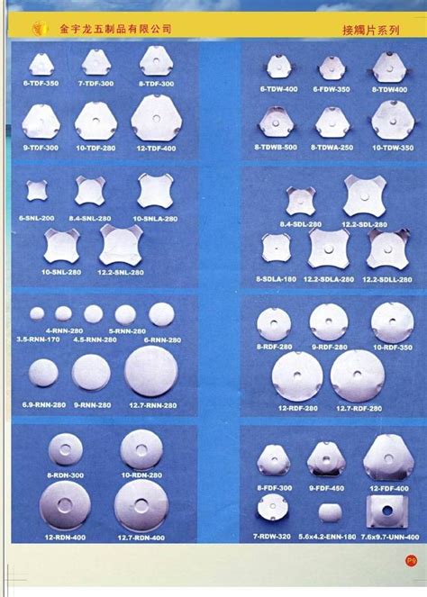 锅仔片厂家锅仔图片大山谷图库