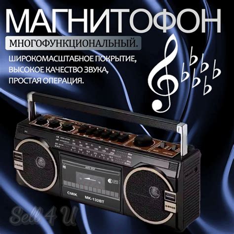 Кассетный плеер cd001 с AM, FM-радио - купить по доступной цене в ...