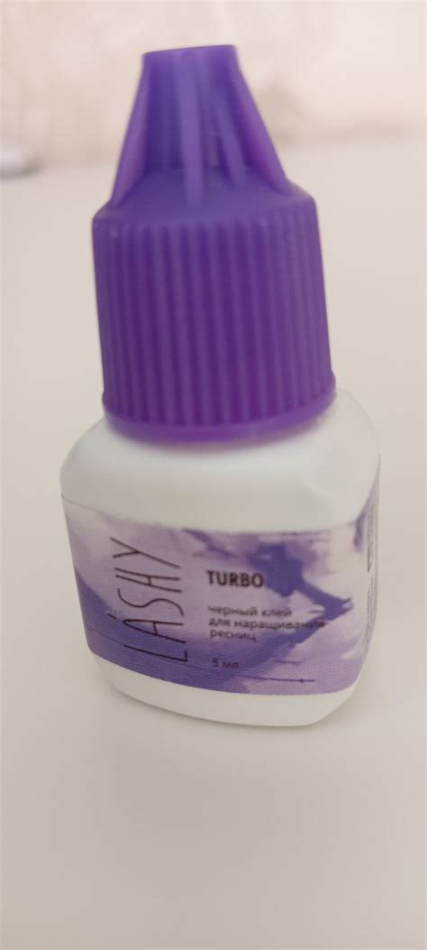 Клей для ресниц Lovely Lashy Turbo отзывы