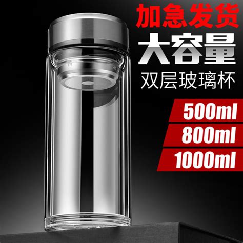 Double Layer Teacups Glasses Mens Tea Cups Personal Insulation