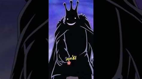 الأمير لوكي الغامض 🤔 Youtube