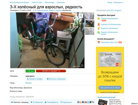 3-х колесный... с колесом от камы | Пикабу