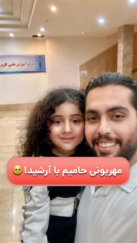 ‎آرشیدااستایلروزمرگیشیرین زبونی فرفری‎ ‎بخدا که همینه بگید که تنها نیستم😂🫠 بفرستش برای