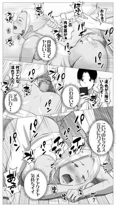 My Friends Mom Nhentai Hentai Doujinshi And Manga