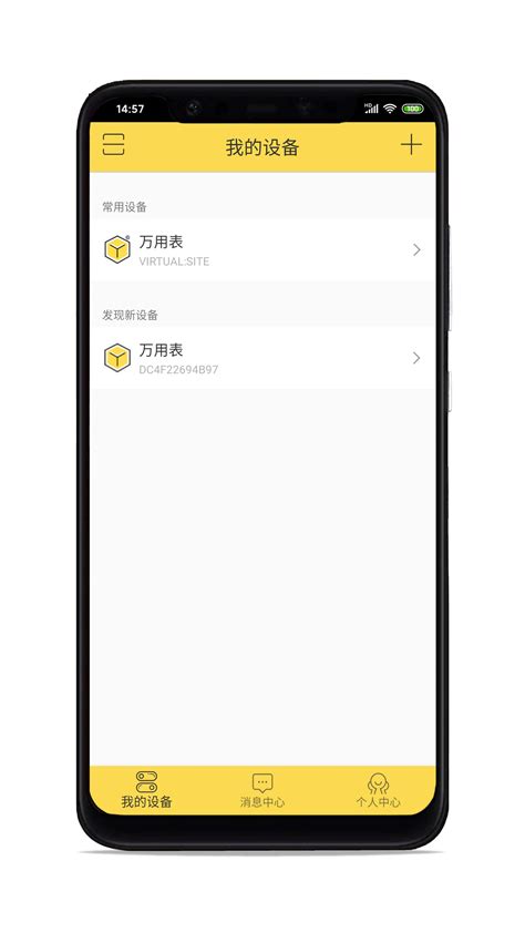 Github Xuhongv Androidgizwitsstdiymeter St Diy Android