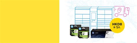 Official HP Hong Kong Store For Laptop Printer Ink Shop HP Com Hong Kong