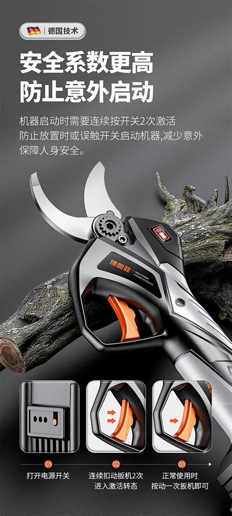 德国电动修枝剪剪刀果树充电式进口锂电剪树枝电剪子品牌园林工具 天猫 花瓣网 德国电动修枝剪剪刀果树充电式进口锂电剪树枝电剪子品牌园林工具 天猫 花瓣网