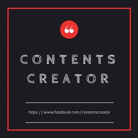 콘텐츠 크리에이터