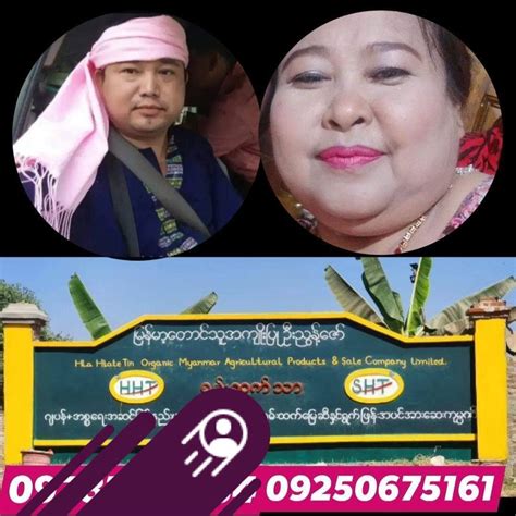 ကေကျော်မြန်မာထမင်းဆိုင် ဟ ကေကျော်မြန်မာထမင်းဆိုင် ဟင်္သာတ