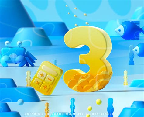 Textbook Cover Design — Grade Three Math By Zhang 张小哈 On Dribbble