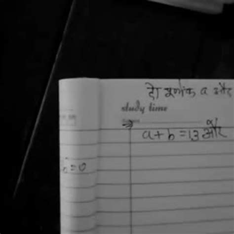 Factor Maths Notes Teachmint