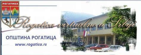 Rogatica Virtualno U Srbiji Rogaticacom