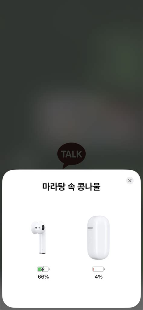 에어팟 케이스 충전이 안됨 지식in